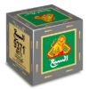 Thé Lion 4011 - Atay Sebaa 4011 - Thé 4011 Maroc - Thé vert 4011 de Chine